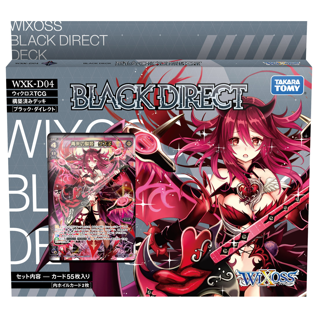 WXK-預組中文卡表 – WIXOSS MACAU