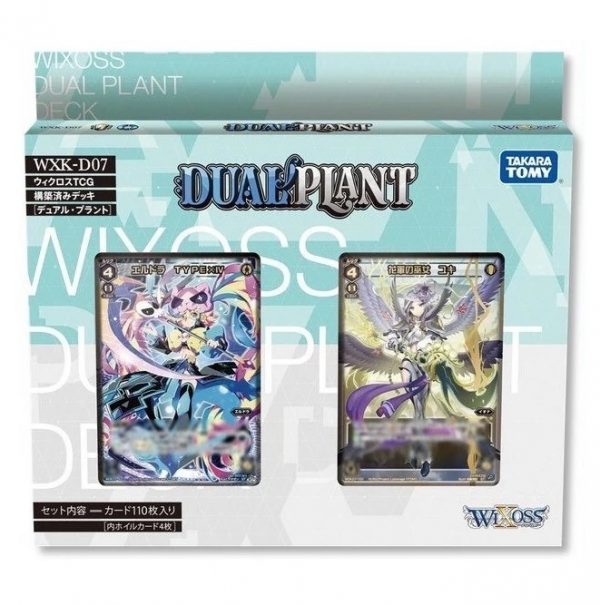 WXK-預組中文卡表 – WIXOSS MACAU